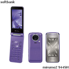 2010年夏モデル携帯電話と、2枚組みCDケースと、ニック・フロスト: OldtownCub's blog